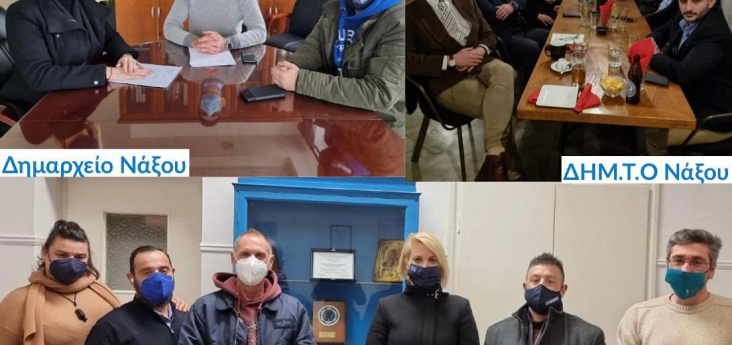 MP Katerina Monogiou: Η Κατερίνα Μονογυιού δίπλα στους νησιώτες της ...